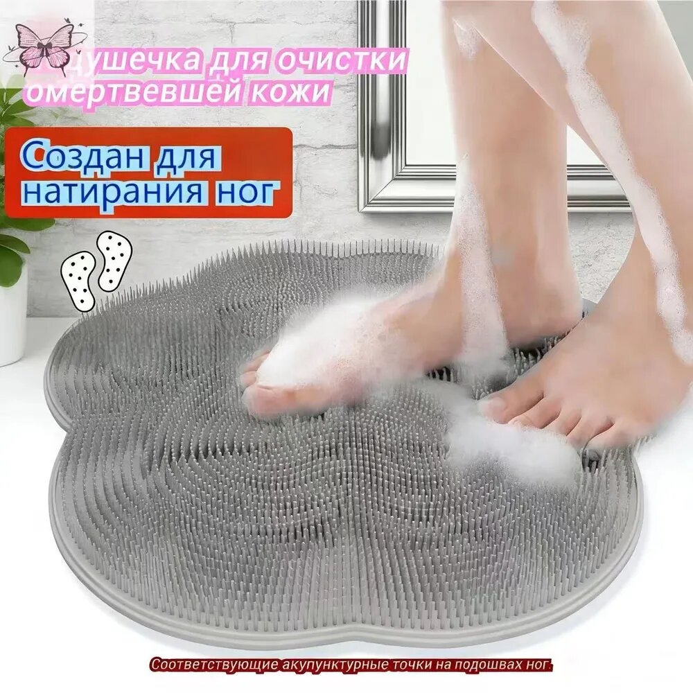 Набор банных принадлежностей