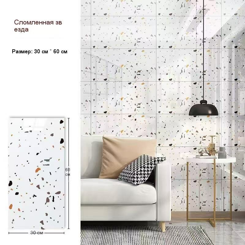 Стеновая панель ПВХ "Сломанная звездная скала", клеевая укладка, 30х60 см 20 шт