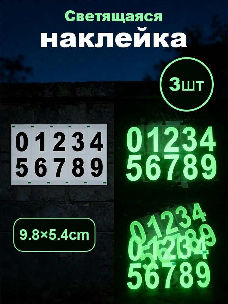 MELIVO Невидимая наклейка для номерного знака автомобиля, отражающее покрытие, размеры S/M/L, для блокировки камер