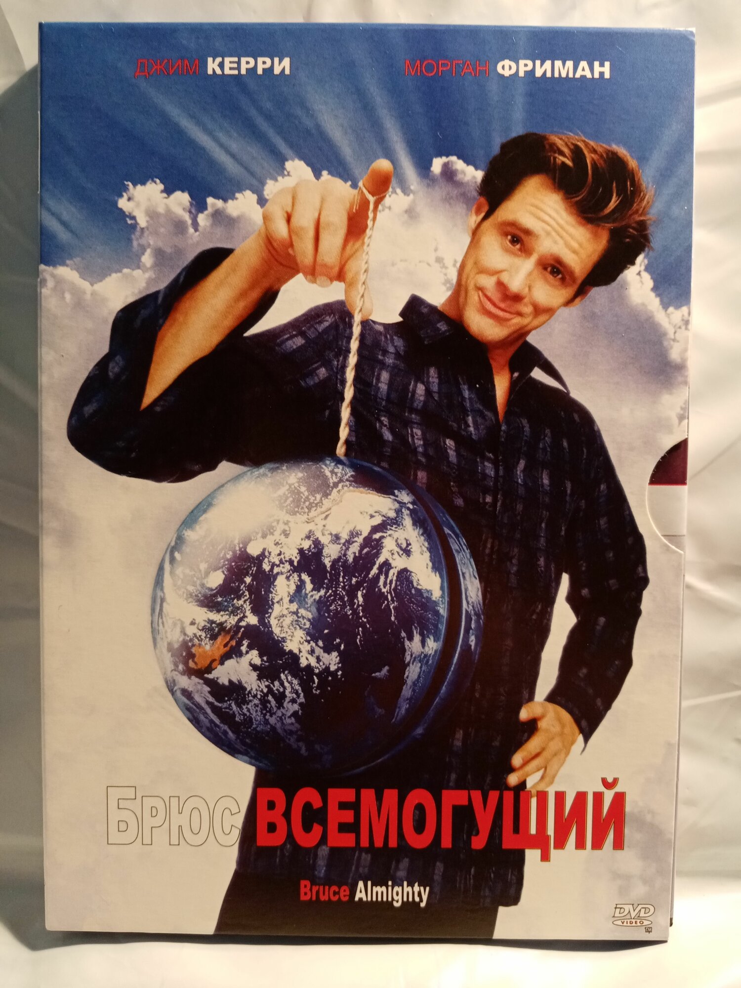 Брюс Всемогущий (реж. Том Шедьяк)