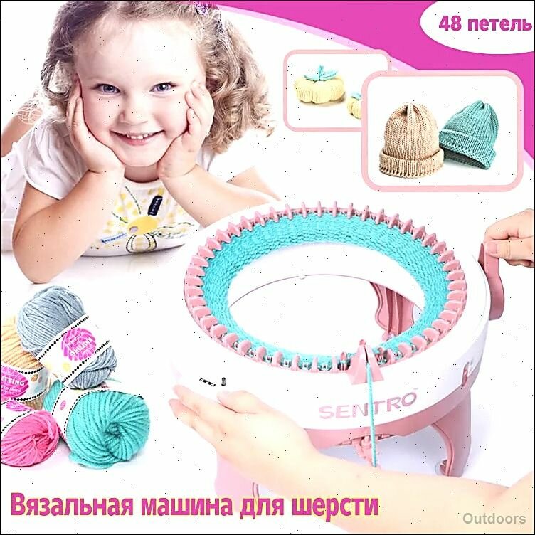 Вязальная машинка Sentro детская 48 петель с пряжей в комплекте