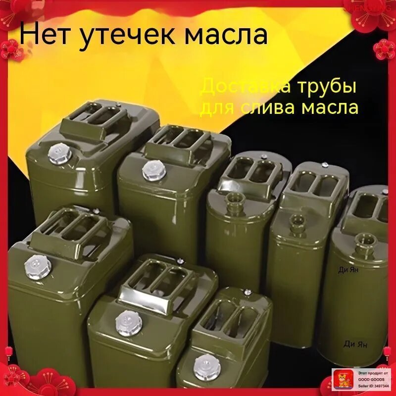 Канистра для ГСМ алюминиевая 10л квадратная для хранения и автомобиля 35x17x28см