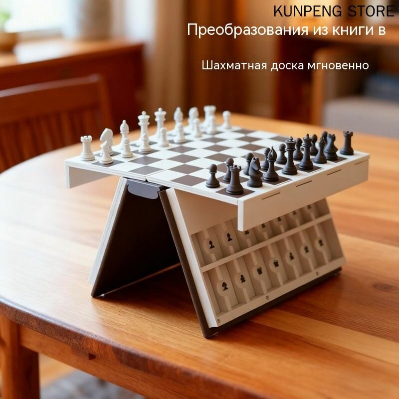 3D шахматы книга-доска складная настольная игра KUNPENG Store 32 клетки для детей