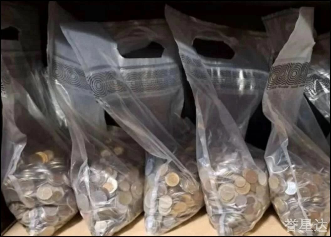 Эксклюзивный набор коллекционных монет мира в мешках 0,5 кг