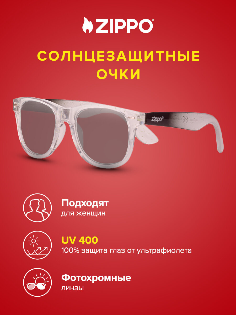 Солнцезащитные очки