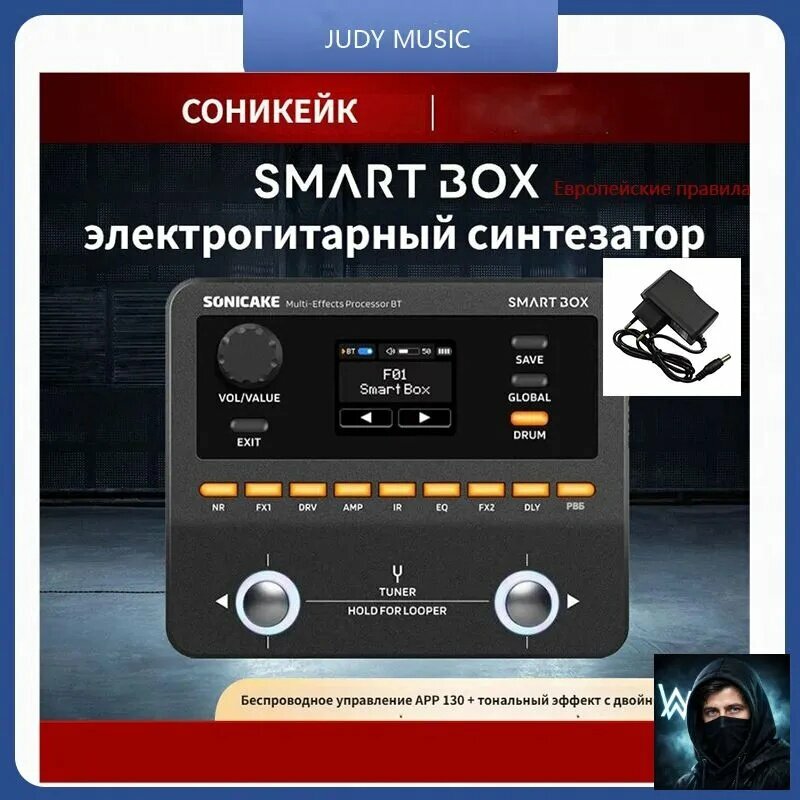 SONICAKE Smart Box Digital Multi-Effects Processor с функцией 2-in/2-out USB Audio для создания и обмена музыкой