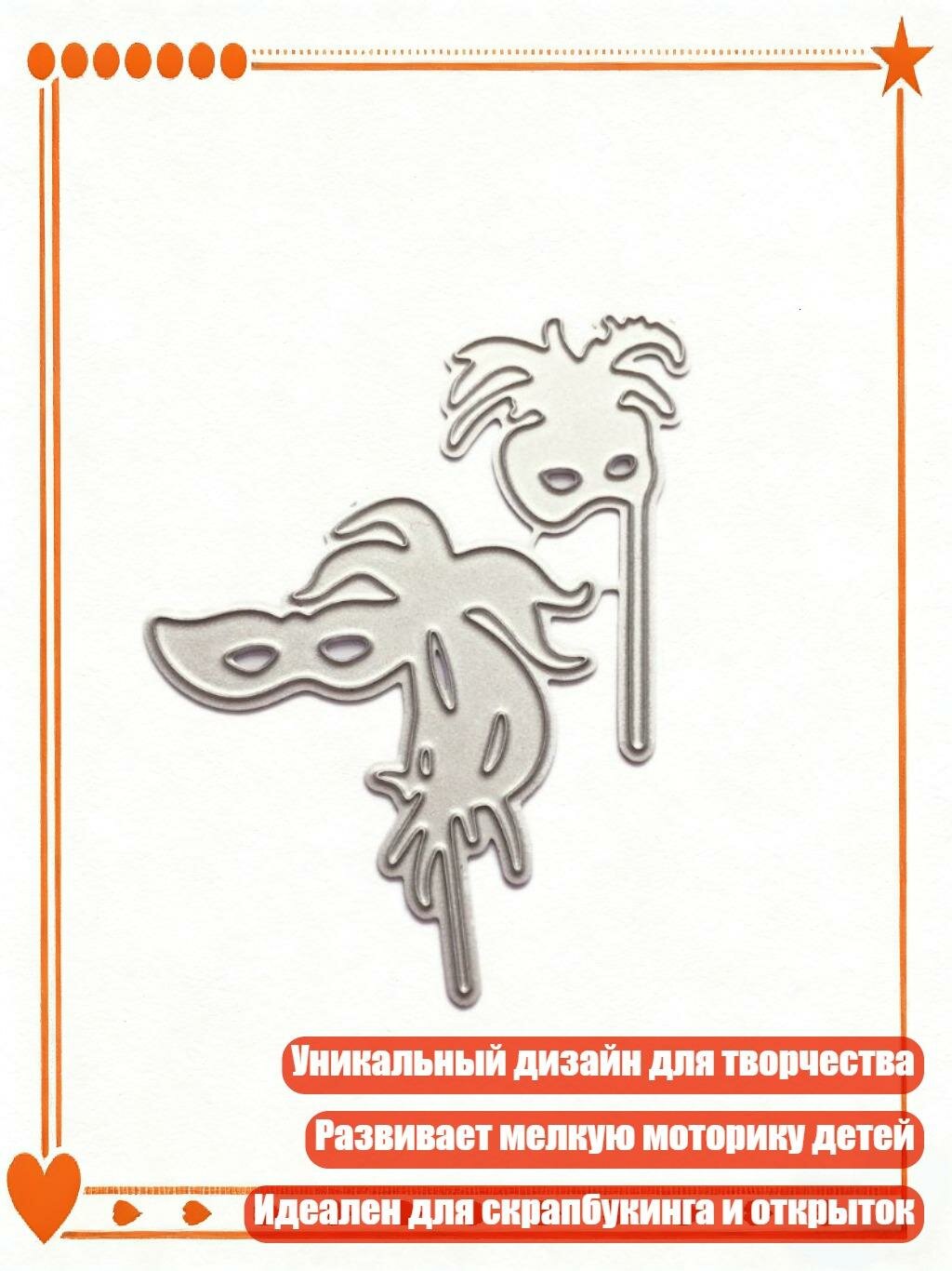 Металлические трафареты для вырезания