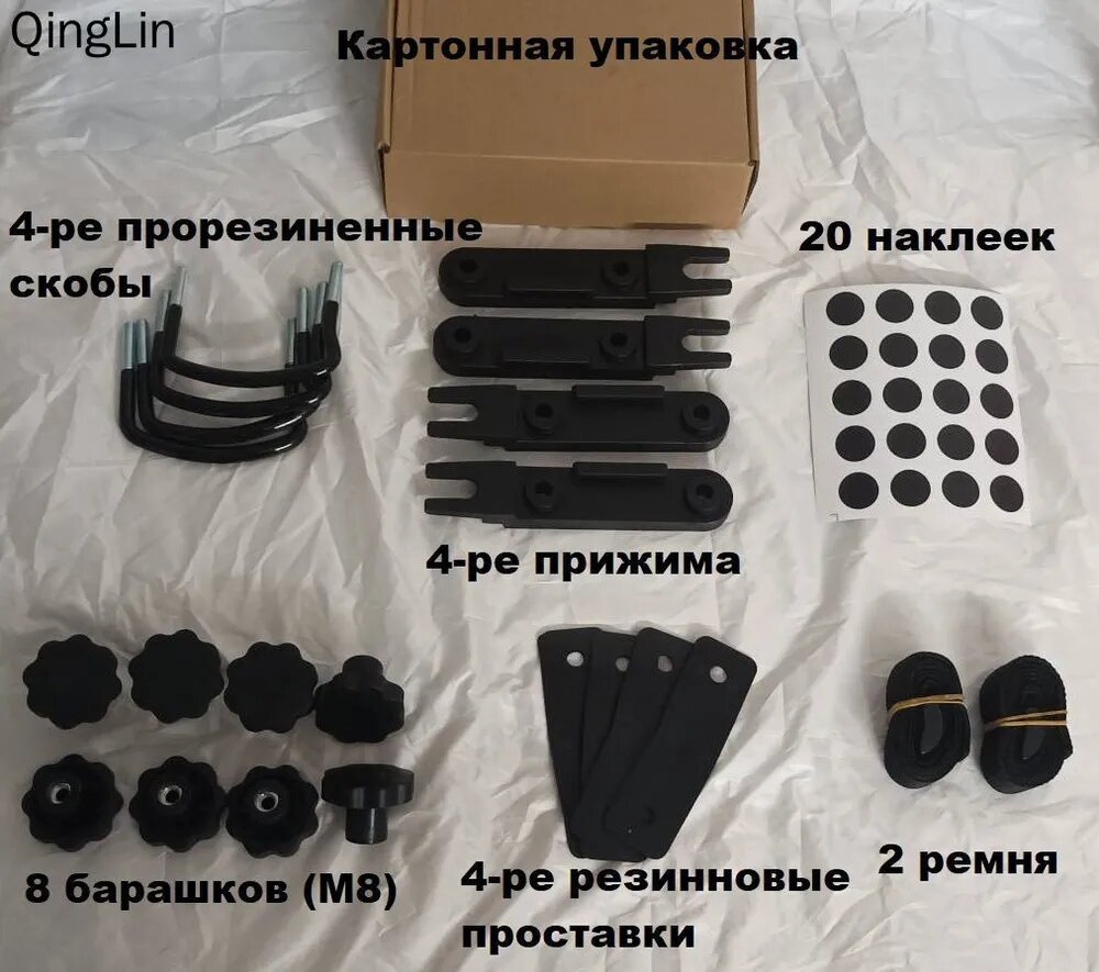 Багажный бокс, Аэродинамическая поперечина, из Металл, для Экспедиционный багажник, Багажник, Крыша