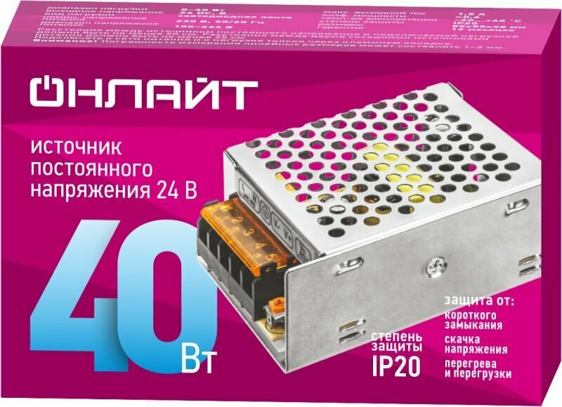 Драйвер 40w OD-P40-IP20-24V — фото 1