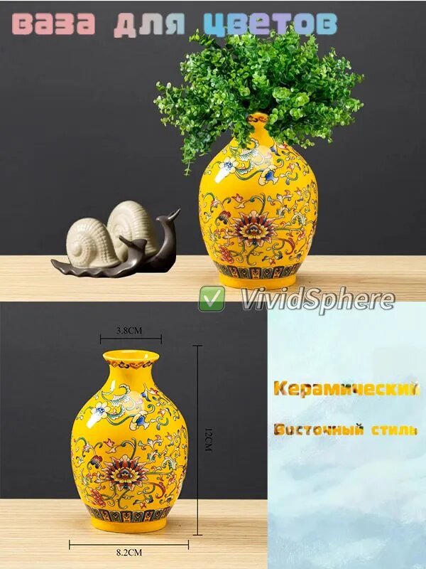 Ваза Эмаль, Синий и белый фарфор, 12 см, Керамика, 1 шт - для цветов