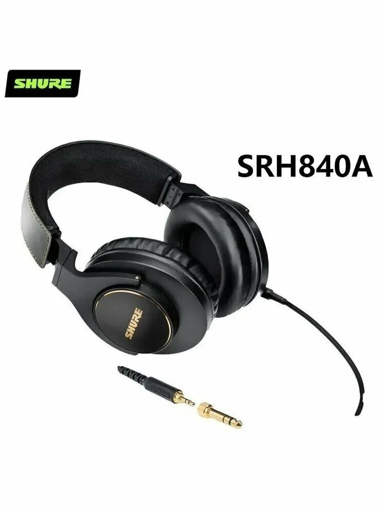Shure Наушники проводные, 3.5 мм, 6.3 мм, черный матовый, коричнево-красный