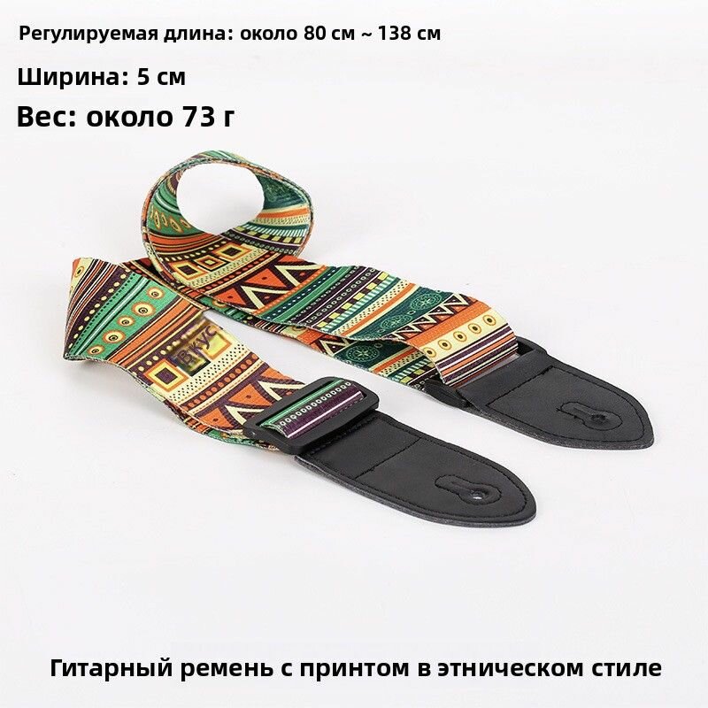 Сумка для музыкального оборудования