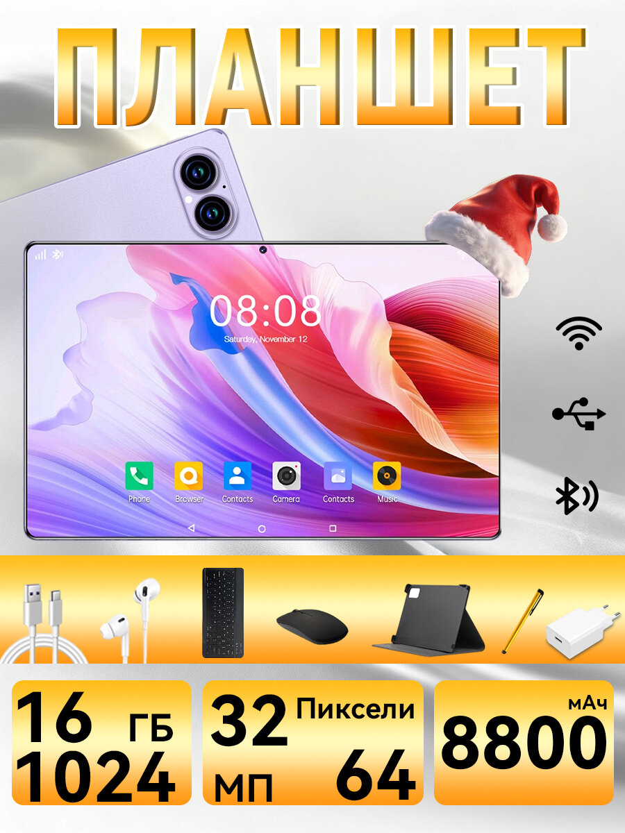Игровой планшет Xpad20 с клавиатурой, 16 ГБ/1024 ГБ памяти, Android 14, аккумулятор 8800 мАч, 90 Гц