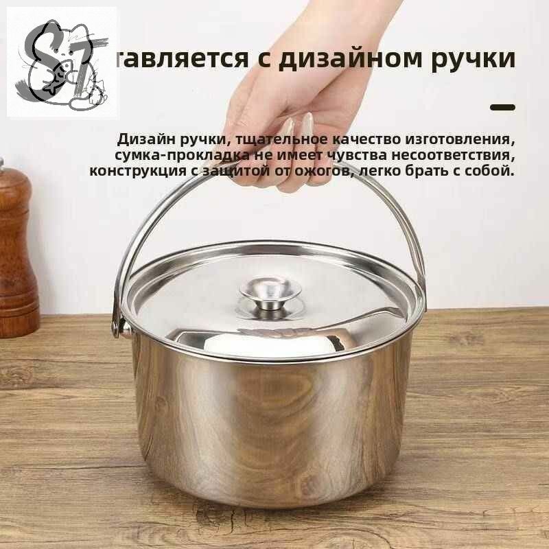 Эксклюзивный котелок, 2 литра