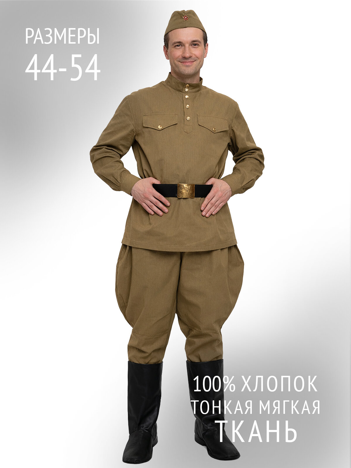 Мужская военная форма гимнастерка с брюками-галифе р.182 (р.52-54) бязь, хаки