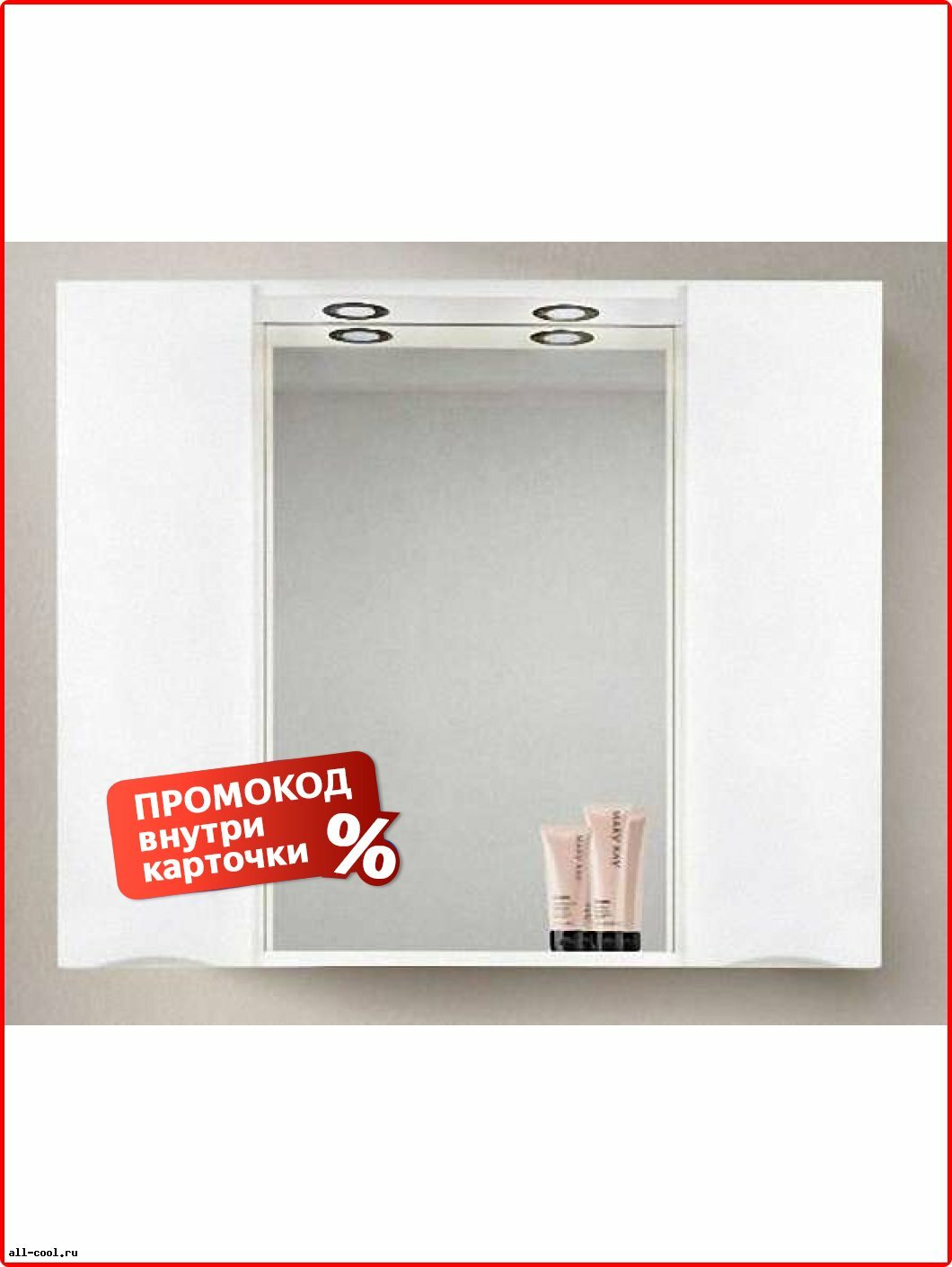 Зеркало-шкаф BelBagno Clara 100x75x15, МДФ, МДФ, подвесной, прямоугольная, подсветка, белый
