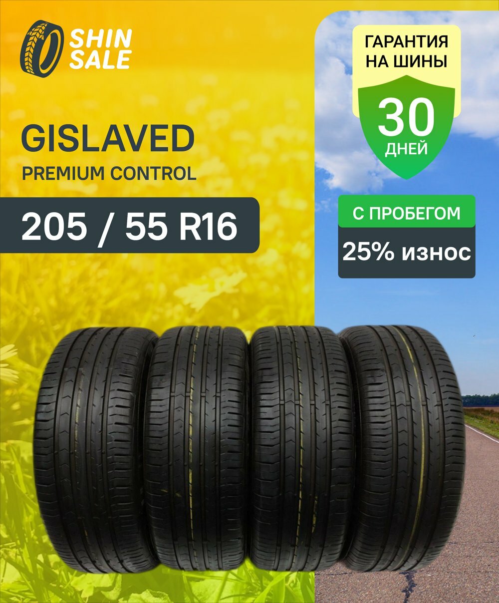 Летние БУ шины Gislaved Premium Control 205/55 R16 25.0% износ T0165766