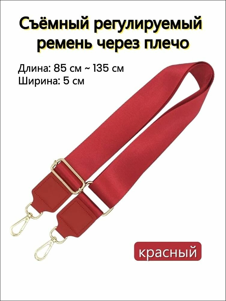 Армбенды
