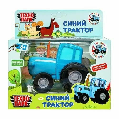Машинка Shantou модель инерционная Синий трактор 11 см, металл, синий, от 3 лет, BLUTRA-11-BU2-WOD