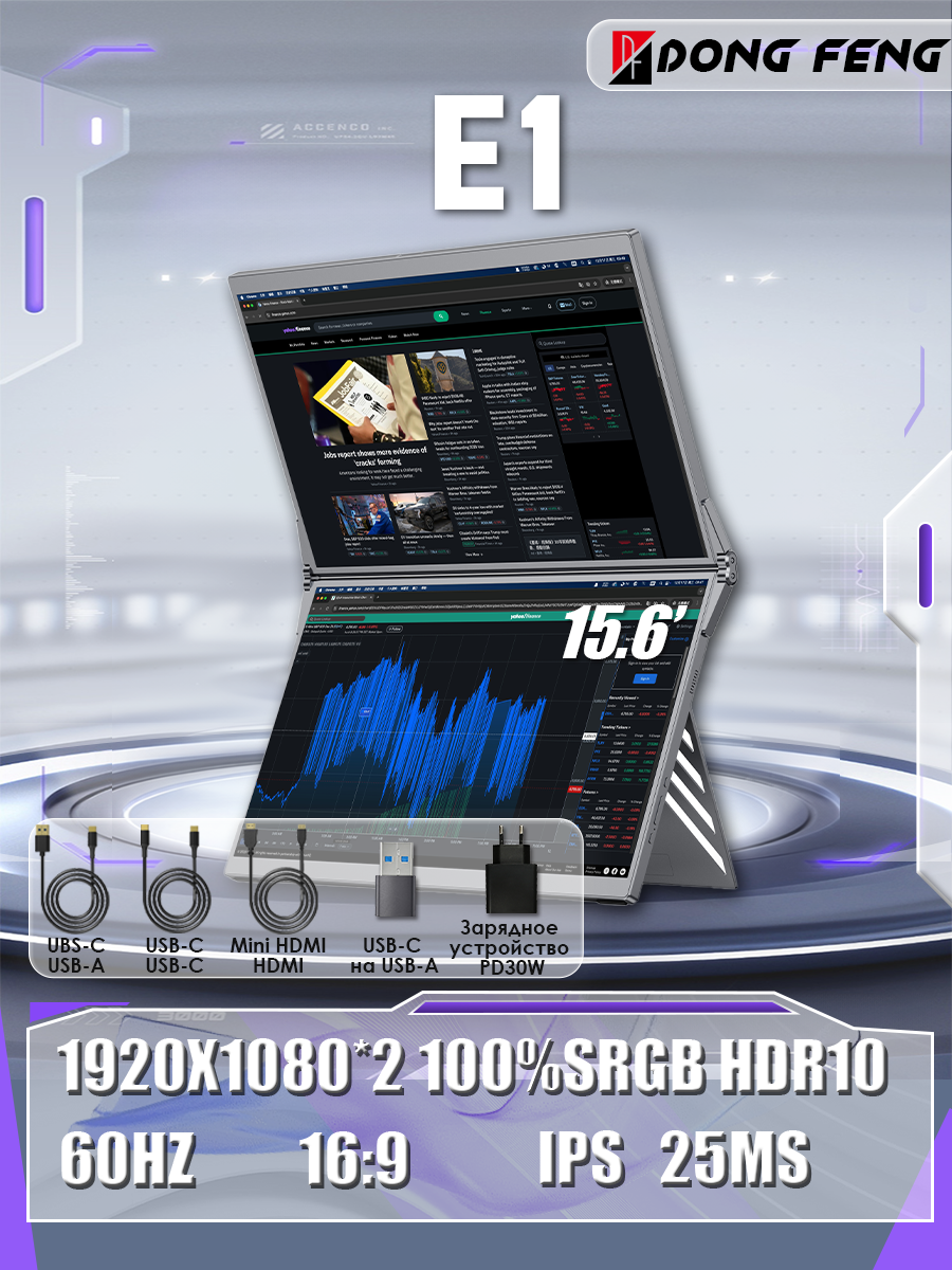Складной портативный монитор ARZOPA E1 15,6", Full HD, 60 Гц, 300 нит, серый металлик