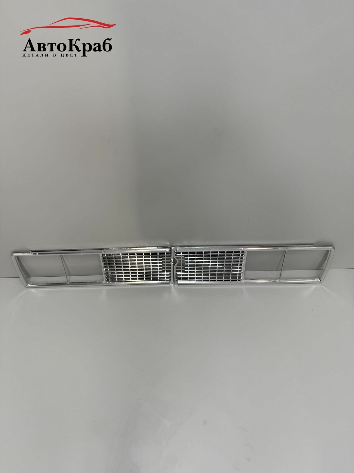 Решетка радиатора хромированная для ВАЗ - 2106 (аналог) 2 шт.