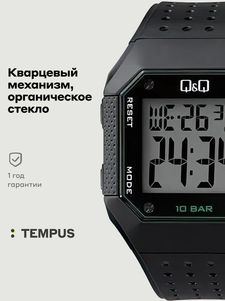 Наручные часы Q&Q Superior