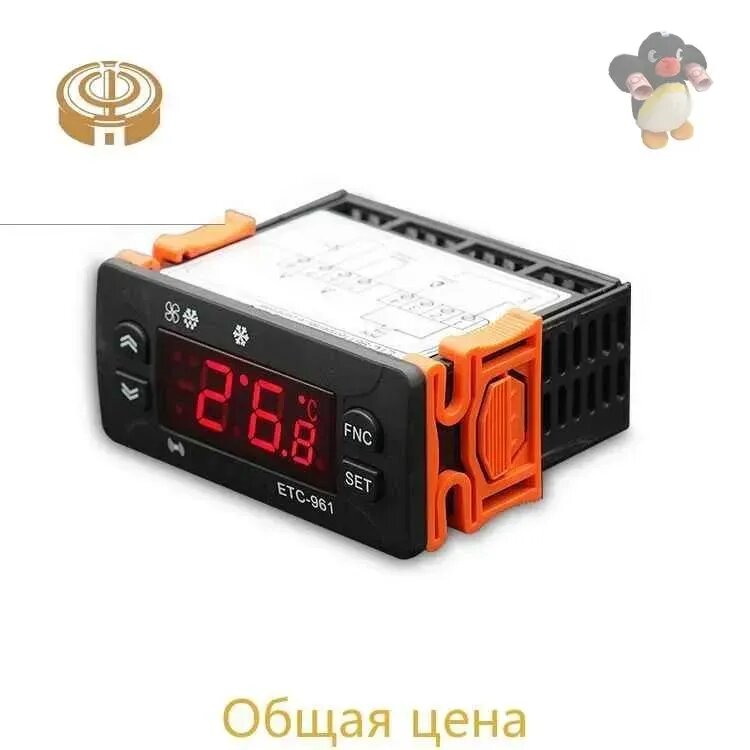 Аксессуар для холодильника ETC-961, Microcomputer temperature controller, зеленый, пластик — фото 1