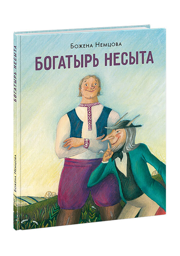 Богатырь Несыта