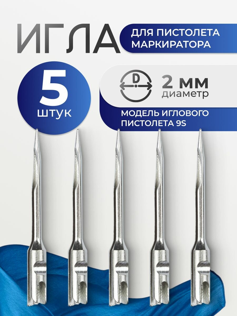 Аксессуар для печатей и штампов