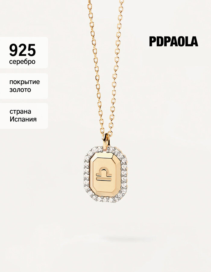 Колье, серебро, 925 проба, фианит