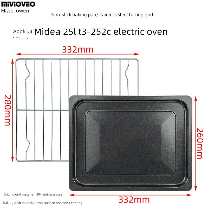 Решетка из нержавеющей стали с черной антипригарной плитой, 332x260 мм, подходит для Midea MG25NF
