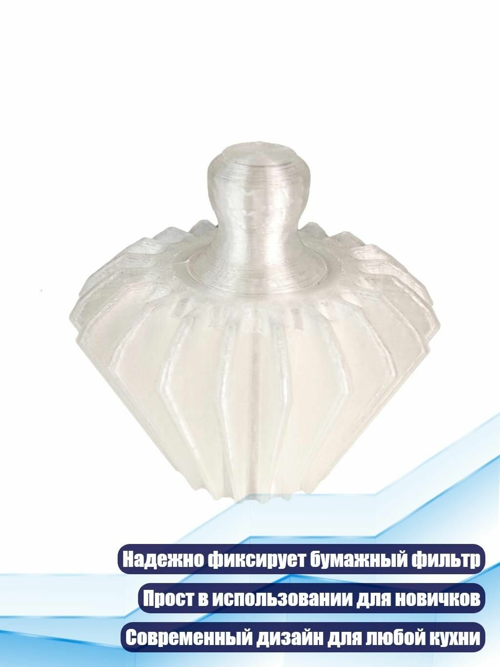 Кофейный пресс