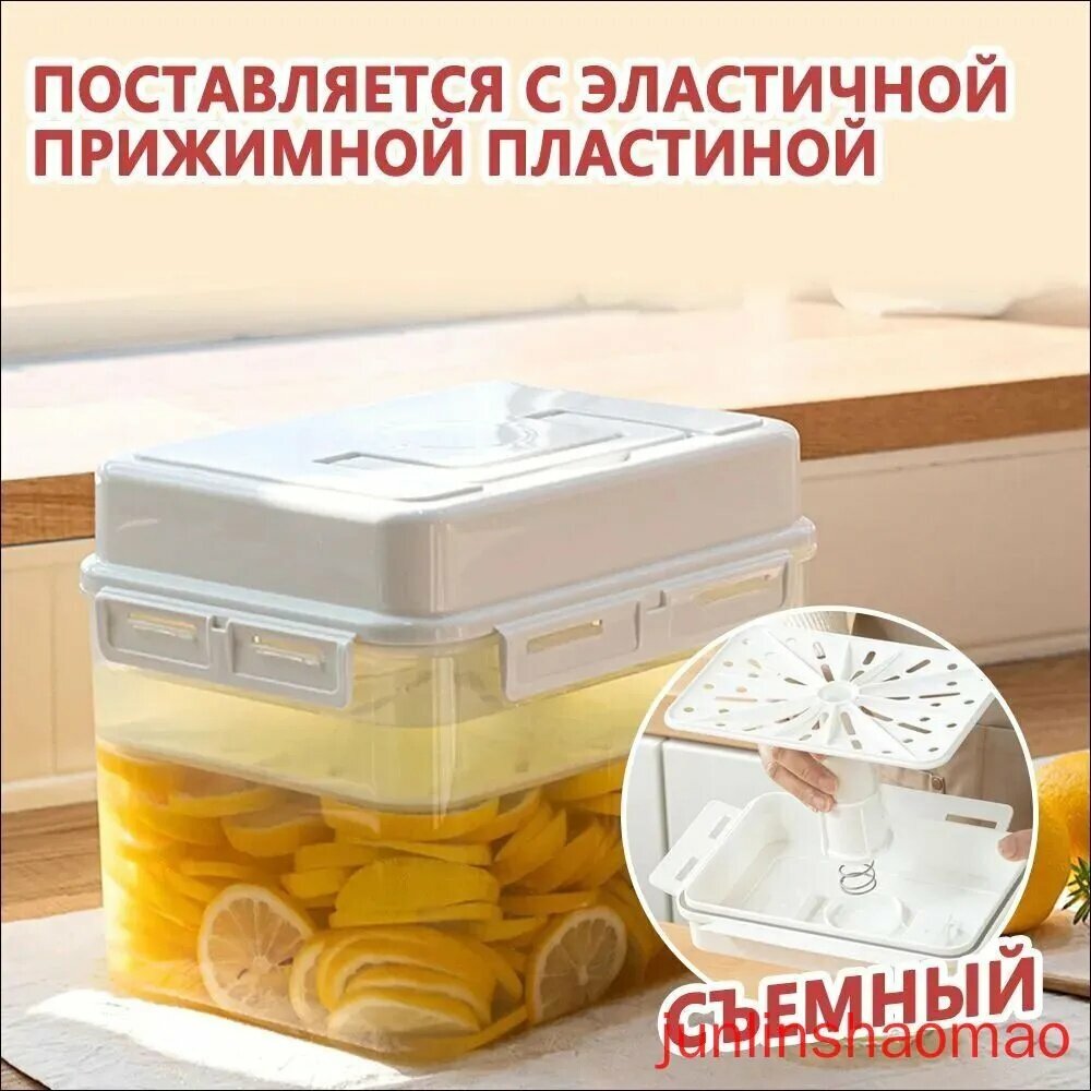 Кадка для засолки, Пластик BPA Free, Нержавеющая сталь, 4 л, диаметр 24 см