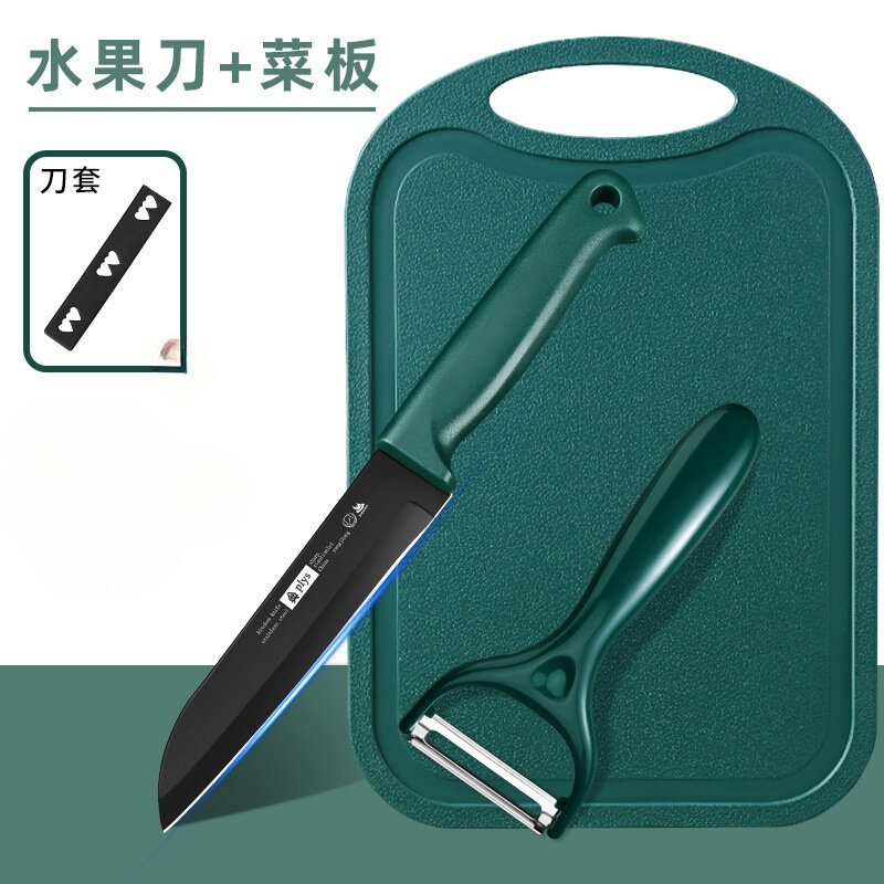 Нож для фруктов, набор разделочных досок для дома, портативный нож для общежития, специальный нож для нарезки овощей,