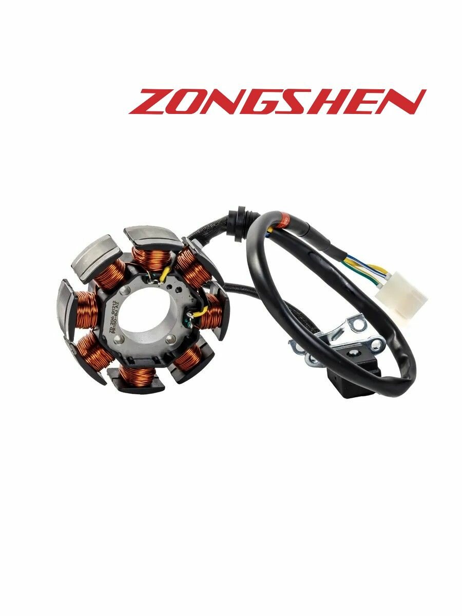 Статор генератора для мототехники