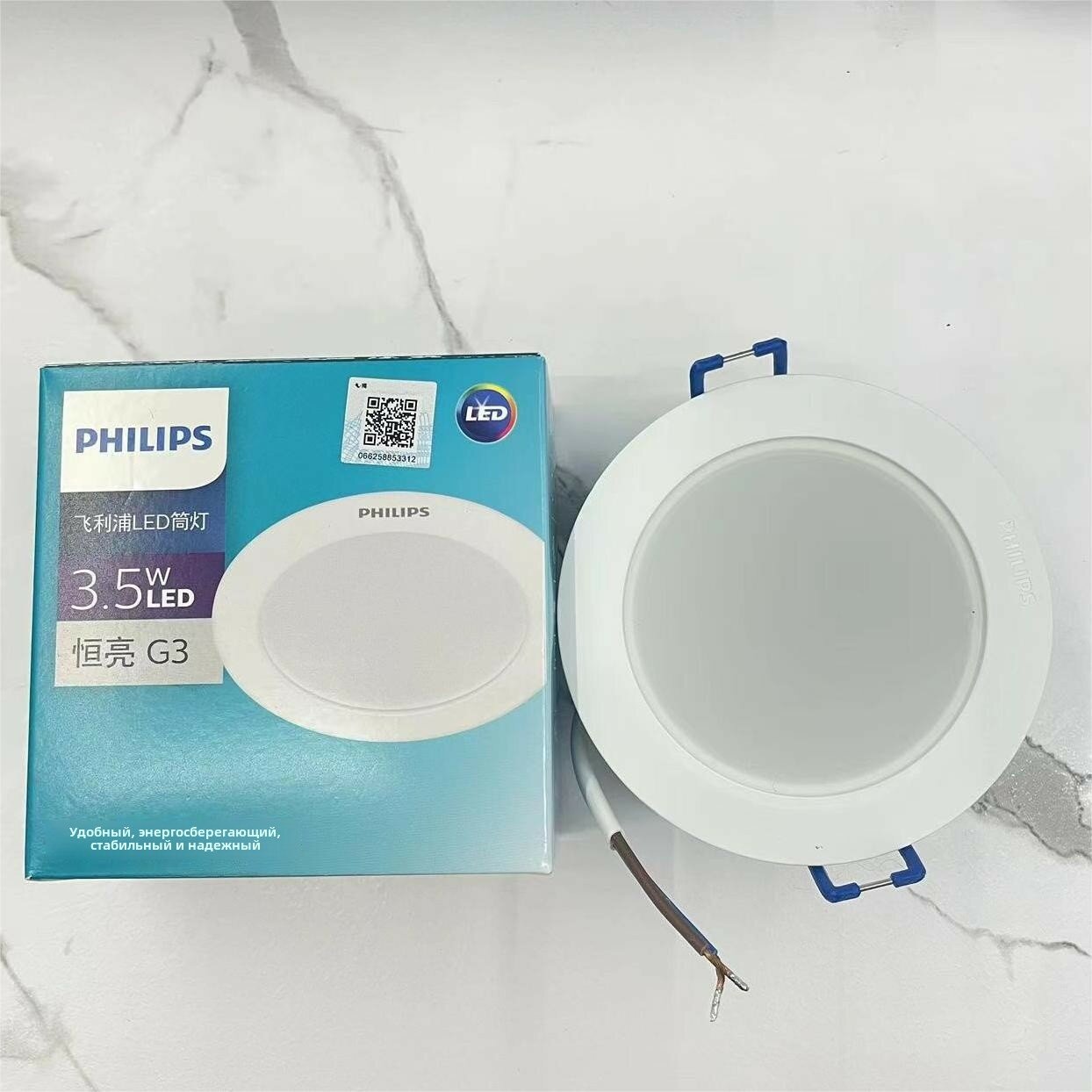PHILIPS 3,5Вт светодиодный потолочный светильник с отверстием 75 мм, 3000К теплый белый для дома