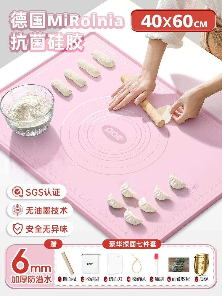 Силиконовая раскаточная доска Food-Grade розовая 40x60см Толщина 6мм Антибактериальная Нескользящая для выпечки