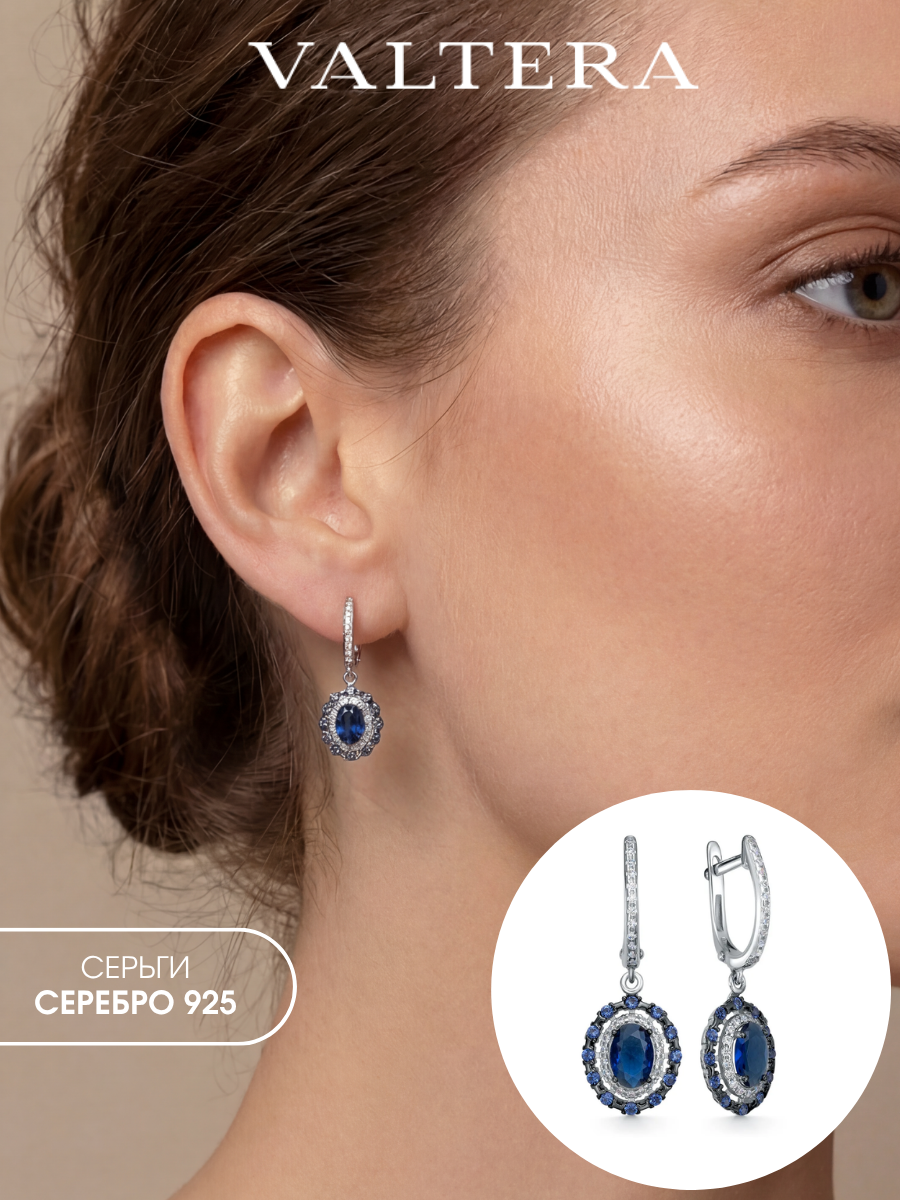 Серьги с подвесками, серебро, 925 проба, родирование, фианит
