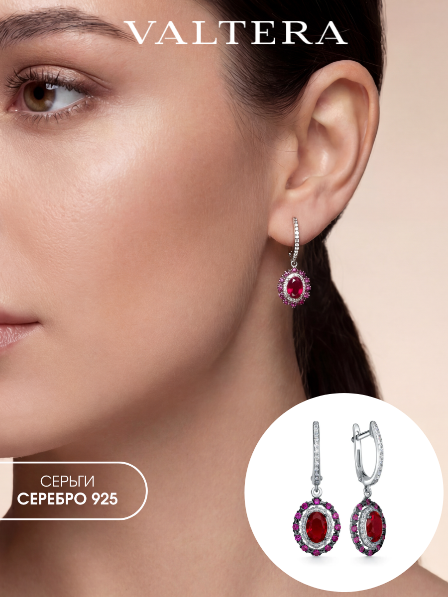 Серьги с подвесками, серебро, 925 проба, родирование, фианит