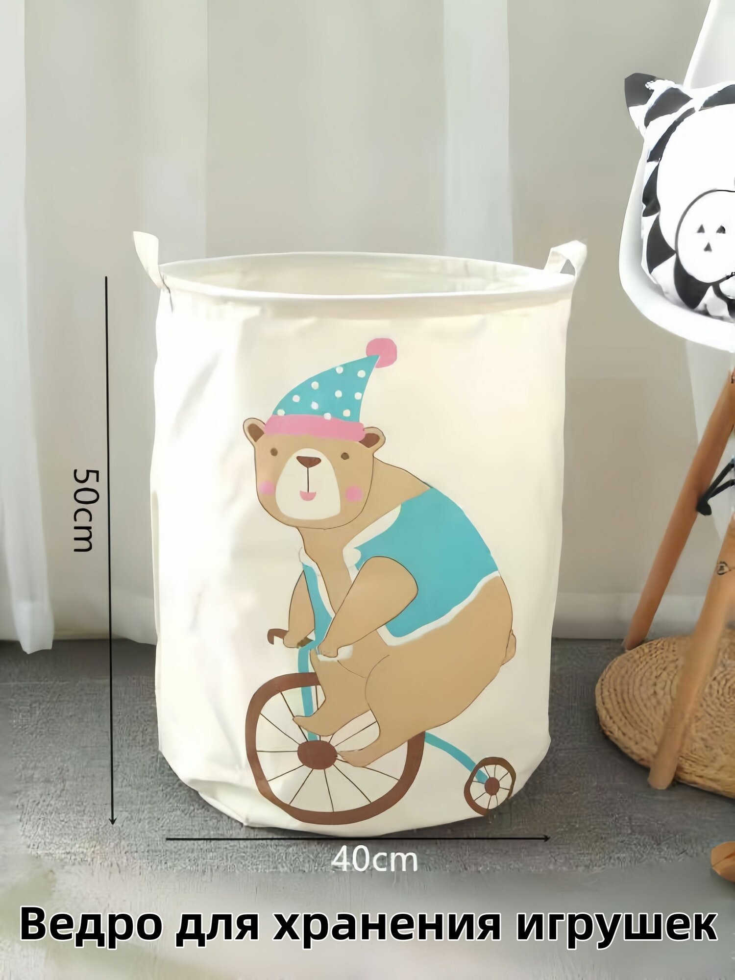 Корзина для игрушек длина 40 см, ширина 40 см, высота 50 см.