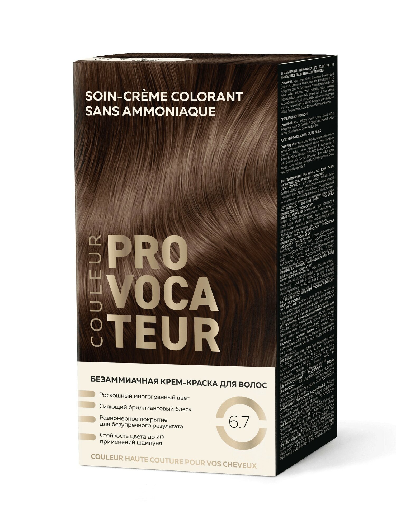 Краска для волос Couleur Provocateur, безаммиачная, тон: 6.7 Миндальное пралине, 135мл