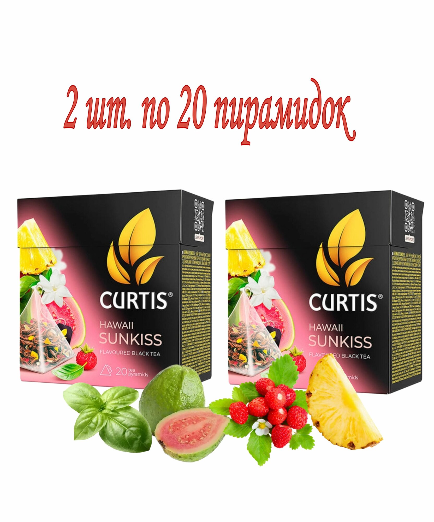 Чай Curtis "Hawaii Sunkiss" 2 шт. по 20 пирамидок