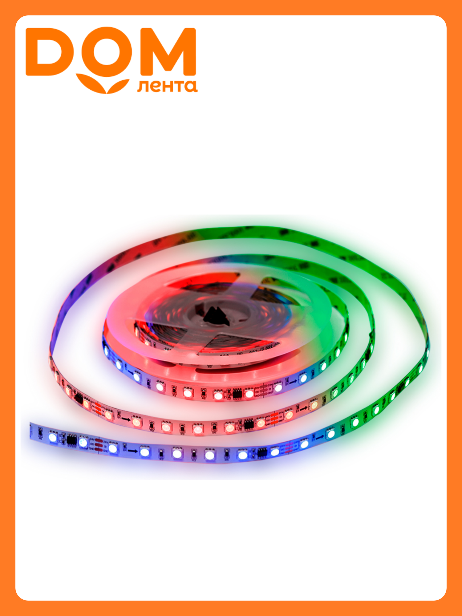 Комплект адресной светодиодной ленты 24В IP20 5М RGB + адаптер + контрол + пульт