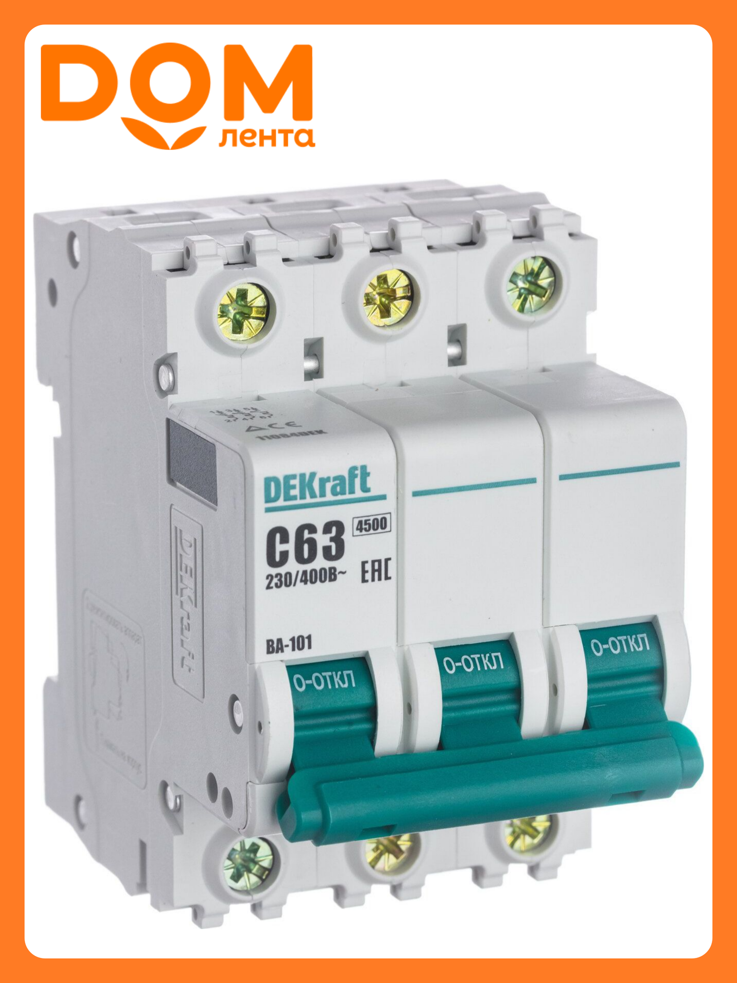 Автоматический выключатель DEKRAFT ВА-101 3P С 63А 4,5кA