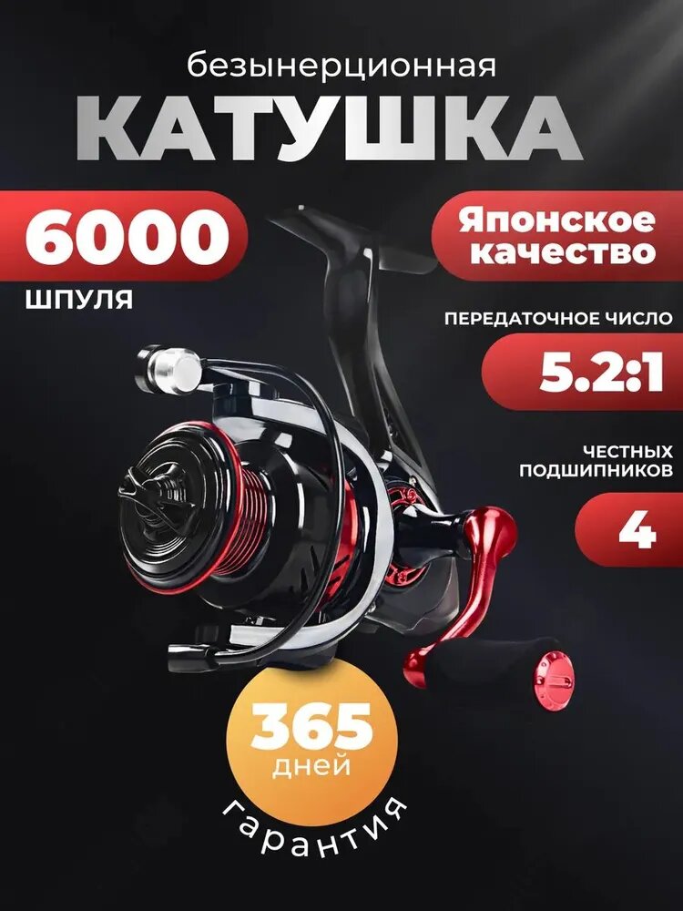 Жерлица, диаметр катушки: 33 мм
