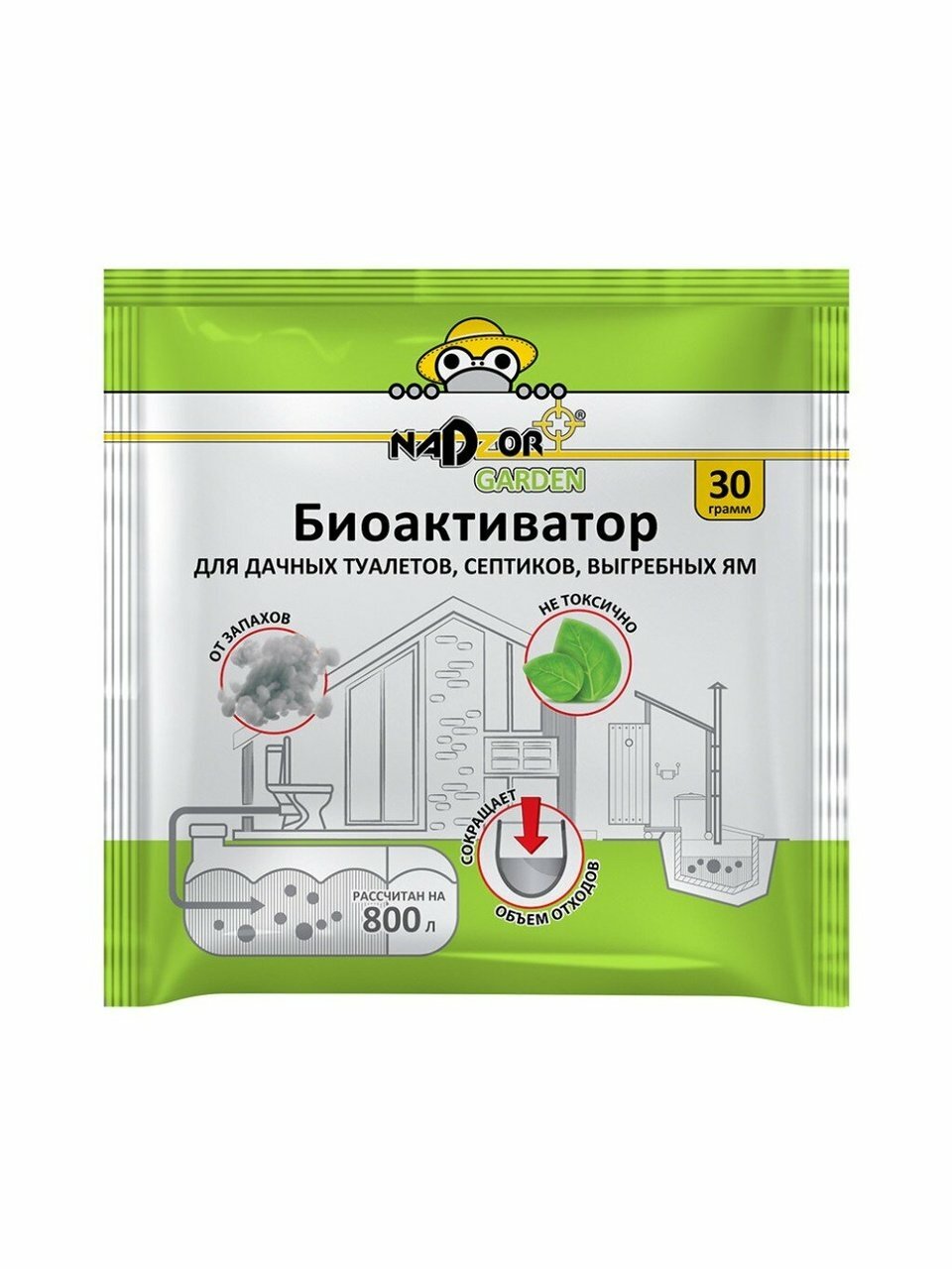 Биоактиватор универсальный Nadzor Garden 30 г для дачных туалетов, септиков и выгребных ям, порошок, артикул BIOWC3