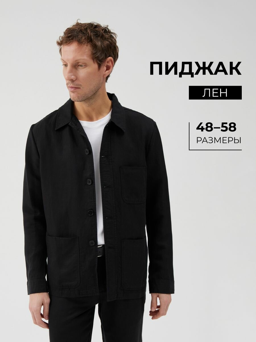 Пиджак MOSSMORE