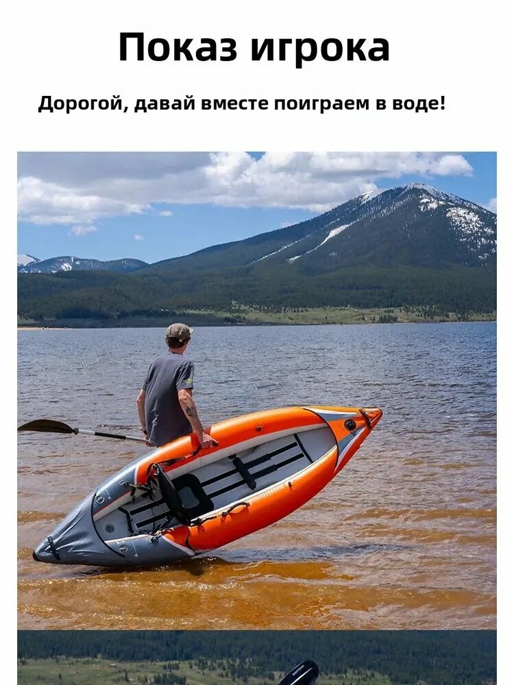 Каяк 274х77 см — фото 1