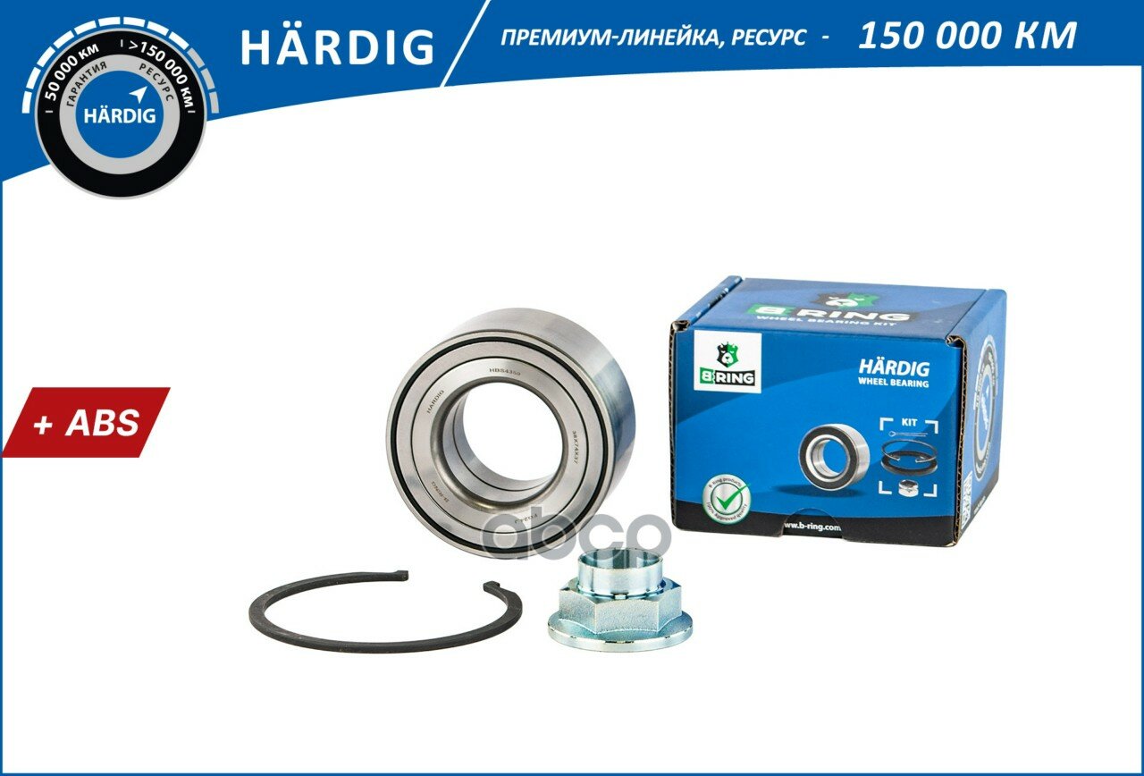 Подшипник ступицы HYUNDAI Solaris (17-) (перед.) [38x74x37 с ABS] (HBK2802) B-RING HARDIG B-RING арт. HBK2802