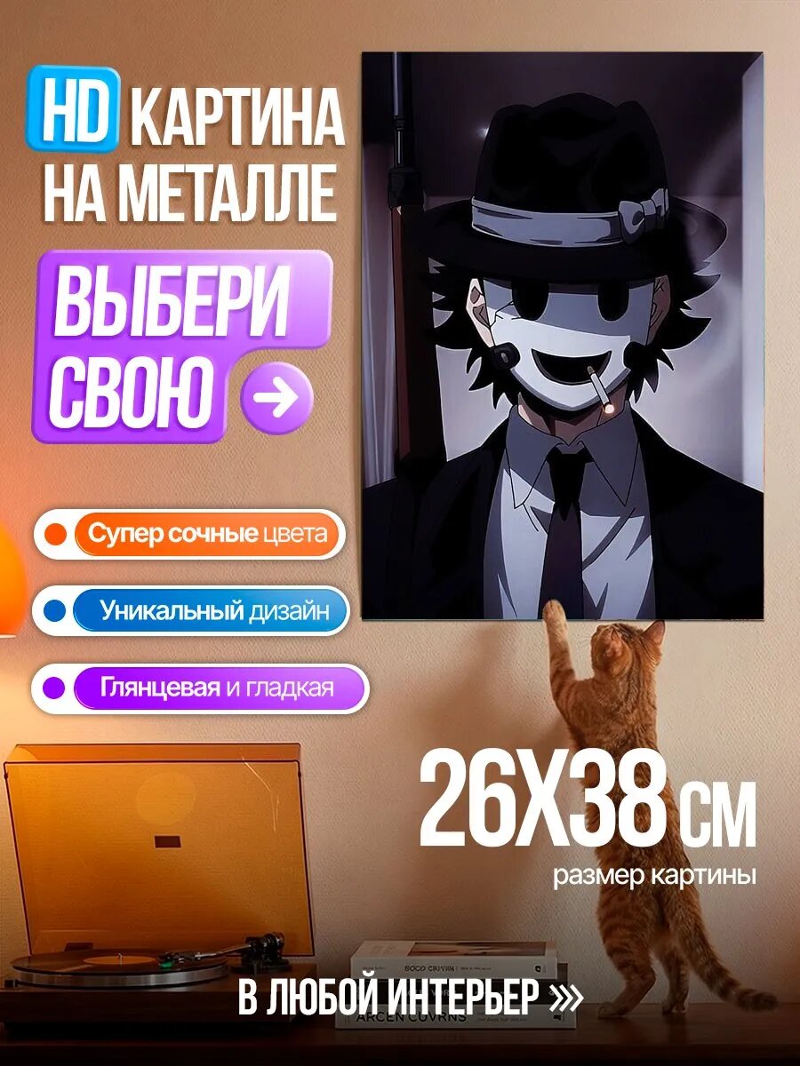 Картина на HD металле Снайпер маскарад